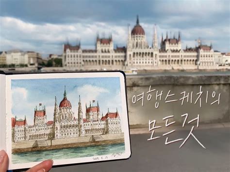 드로잉 분야를 가장 재밌게 시작하는 방법 Class101 세상의 모든 클래스