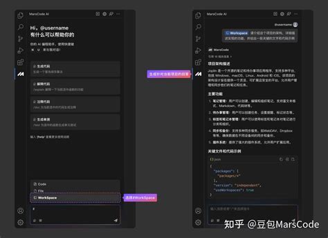 完全掌握｜豆包marscode 编程助手使用技巧 知乎