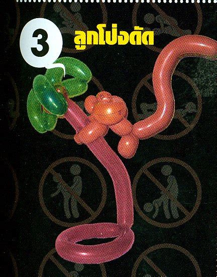 20 Diy Sex Toys ของเล่นผู้ใหญ่ สวรรค์ที่คุณสร้างได้ Jimkapong350 จำหน่ายอุปกรณ์ Sextoy ราคาถูก