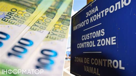 Скільки грошей можна перевозити через кордон України без декларування розповіли у Держмитслужбі