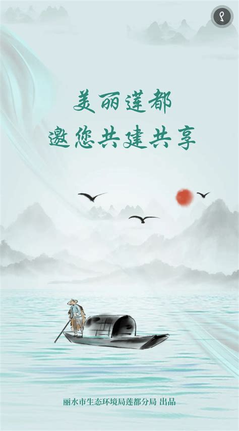 这几件让莲都变美的大事，你参与了吗？全省前列下水