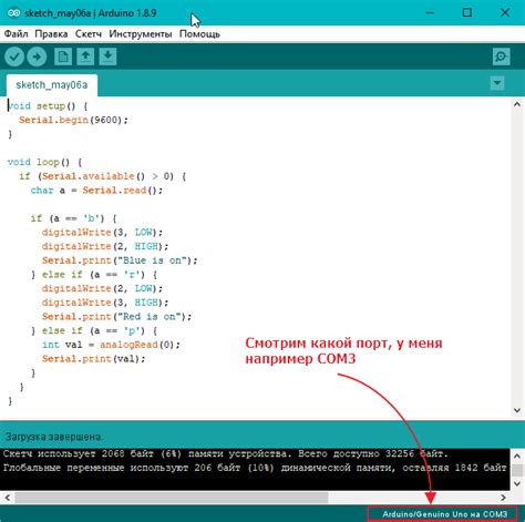 Создаем Gui приложение для общения по Com порту