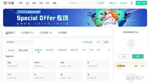 有没有适合新手练习 python 的做题类网站？ 知乎