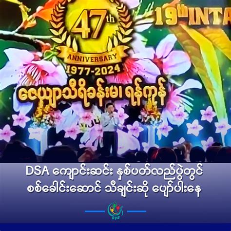 Dvb Tv News နိုင်ငံတဝန်း တိုက်ပွဲတွေမှာ စစ်ကောင်စီတပ်တွေ