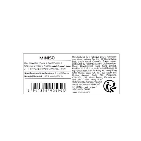 Шнола за коса 2 бр Miniso България