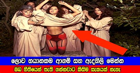The Worlds Most Dangerous Cults