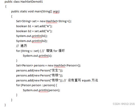 leetcode第三题 无重复字符的最长子串 c set set new hashset csdn博客