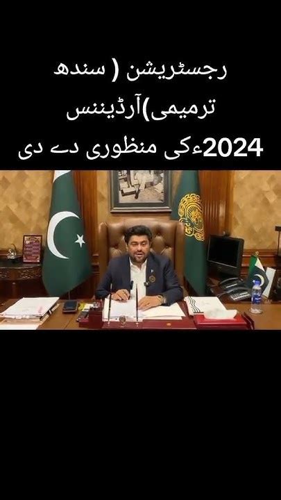 عوامی گورنر سندھ کامران خان ٹیسوری کا سندھ کی عوام کو ایک اور تحفہ