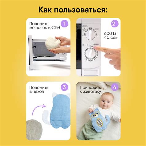 Игрушка-грелка Мякиши Кот Мот с вишневыми косточками купить по цене 845 ...
