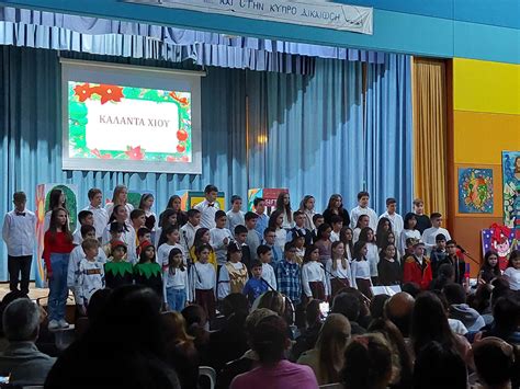 ΧΡΙΣΤΟΥΓΕΝΝΙΑΤΙΚΗ ΓΙΟΡΤΗ ΔΗΜΟΤΙΚΟ ΣΧΟΛΕΙΟ ΑΓΙΟΥ ΑΘΑΝΑΣΙΟΥ Β