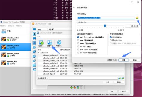 Virtualbox 为虚拟机添加ssd 类型虚拟盘diskvirtualbox Ssd Csdn博客