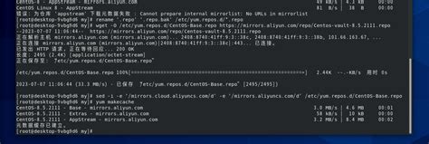 centos8 配置 阿里 yum 源 session的专栏 tnblog