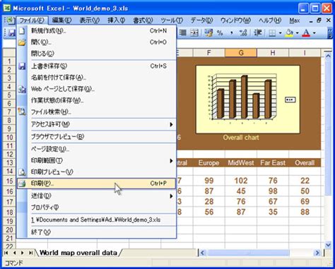 Excelファイルxlsからjpegへの簡単な変換手順！ Universal Document Converter