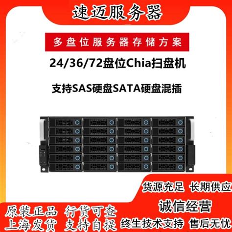 4u Rack Mounted 24 Disk Hot Swappable Nas Multi Hard Disk Storage Cloud