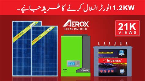 Detail Briefing Of Inverex Aerox 1 2 Kw Solar Inverter Youtube