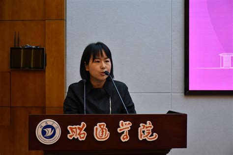 云南师范大学昭通校友会成立 云南师范大学