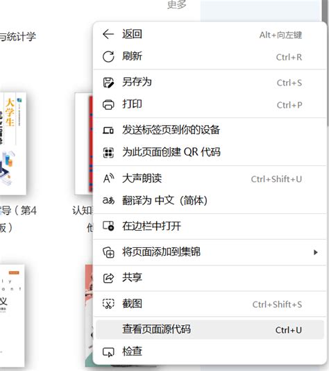 Python编程进阶知识之第二课学习网络爬虫（requests）人民邮电网络爬虫基础教程 Csdn博客
