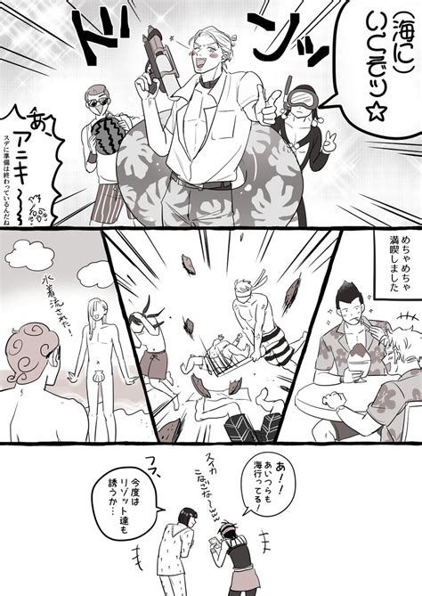 暑い日の暗チ おいたんの漫画