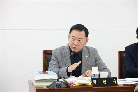 강동구의회 박원서 의원