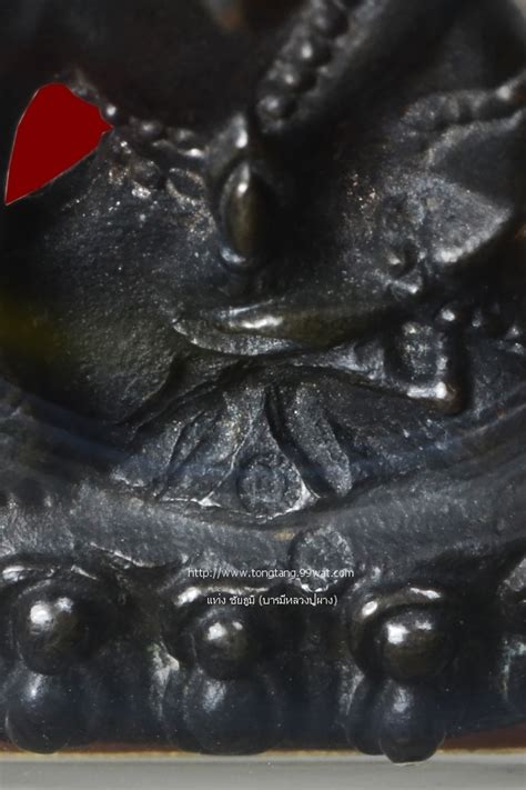 พระกริ่งปัญจาคีรี หลวงพ่อผาง ปี ๒๕๑๙ เนื้อนวะในกล่องกรรมการชุดใหญ่ แท่ง ชัยภูมิ บารมีหลวงปู่ผาง