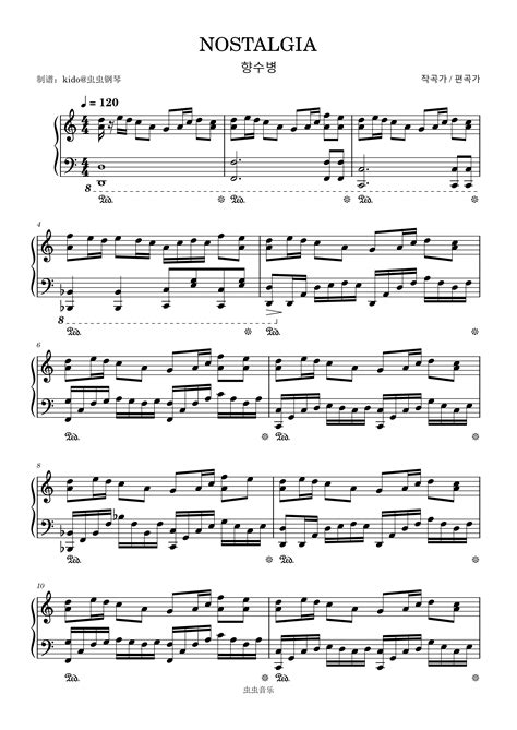 Nostalgia 향수병钢琴简谱 数字双手 虫虫钢琴