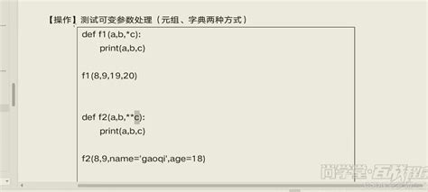 Python Gui图形界面编程—gui编程实例 博主也在持续学习中 持续更新中！！！ 欢迎白嫖 也求粉啊啊啊~ Pythongui界面编程 Csdn博客