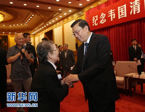纪念韦国清同志诞辰100周年座谈会在京召开 张德江出席 中国人大网
