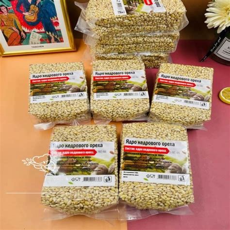 영진 러시아 자연산 잣 500g 3봉 잣 쿠팡