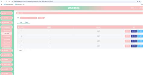 基于javaspringboot的足球社区管理系统 Csdn博客