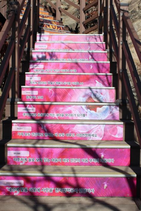 안양시 ‘관악산 등산로 십시일반 기부계단 설치 파이낸셜뉴스