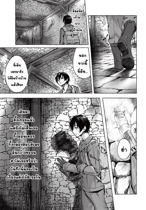 Sex And Dungeon Th Niceoppai