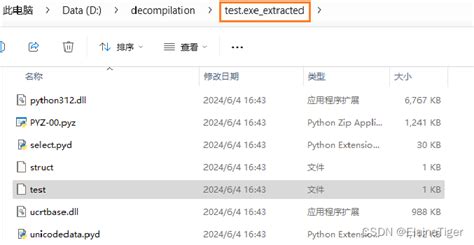 Python3 9及以上Pyinstaller 反编译教程 exe转py 技术栈 Python3 9及以上Pyinstaller 反编译教程 exe转py 技术栈