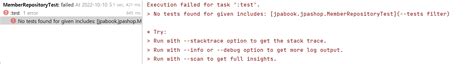 인텔리j No Tests Found For Given Includes 에러
