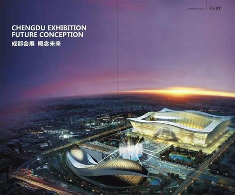 成都世纪城新国际会展中心近期展会信息 成都慕思文化传播有限公司