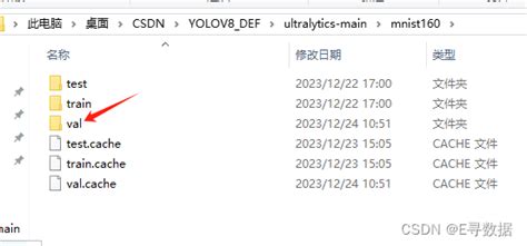 超详细yolov8图像分类全程概述：环境、训练、验证与预测详解 yolov8分类 csdn博客