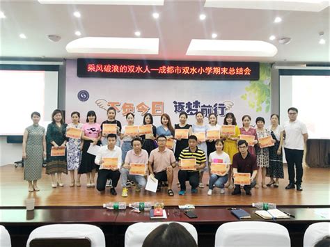 双水小学校长小学校长小学校长大山谷图库