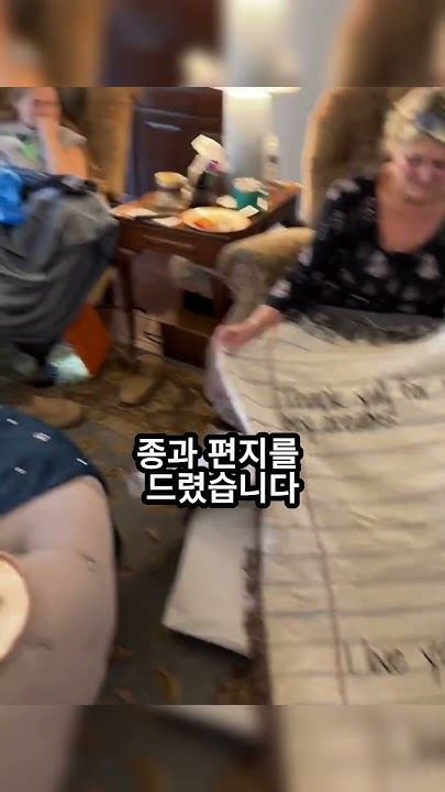 가족들에게 마지막 선물을 나눠준 여자 Youtube