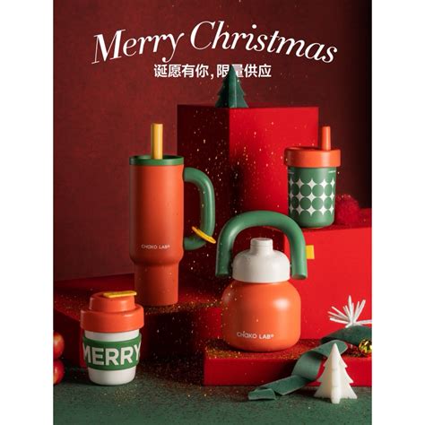 Chako Lab Christmas Collection Shopee Thailand