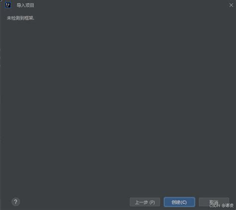 【贪吃蛇小游戏 Javaandidea】基于java实现的贪吃蛇小游戏导入idea教程idea小游戏插件 Csdn博客 【贪吃蛇小游戏 Javaandidea】基于java实现的贪吃蛇小游戏导入idea教程idea小游戏插件 Csdn博客