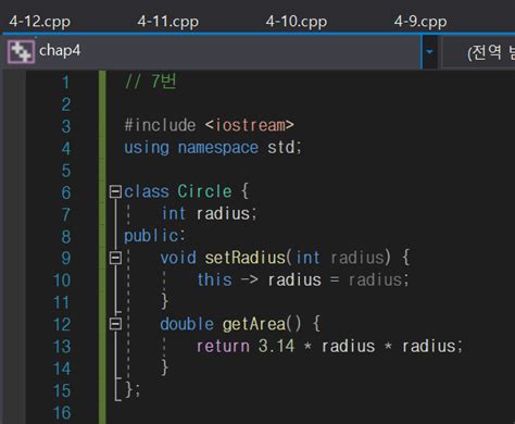 명품 C 프로그래밍 4장 실습문제open Challenge 네이버 블로그