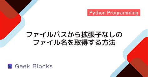 [python] Csvファイルを読み込む方法