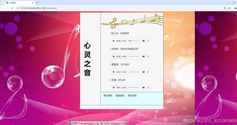 第七章 习题二 csdn博客