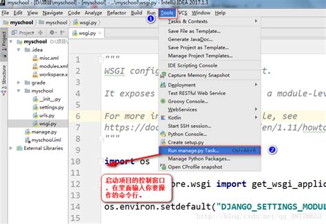 Python的django框架应用（1）django的controller写在哪里 Csdn博客