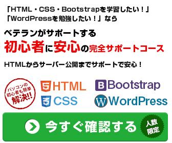 javascriptを使ってラジオボタンによる要素の表示非表示の実装方法 WEBデザインMATOME