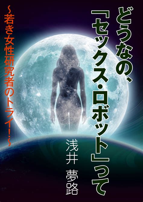 ティアムーン帝国sexは俺の嫁 全画像表示