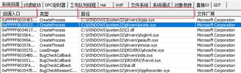 求助 回调函数的地址和模块路径是怎么关联起来的? 求助问答 看雪 安全社区安全招聘 求助 回调函数的地址和模块路径是怎么关联起来的? 求助问答 看雪 安全社区安全招聘
