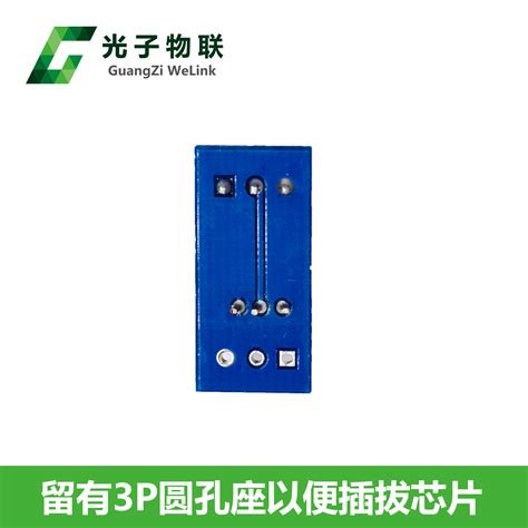 Ds18b20测温模块温度传感器模块虎窝淘