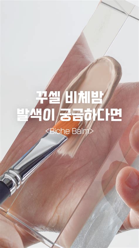 메이크업 프로 꾸셀 꾸셀 포터블 컴프레셔와 에어브러시 조합은 기초 케어의 효과를 극대화 할 수 있습니다 취침 전 나이트