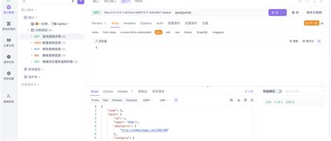 Api管理工具apipost与apifox全面对比分析 个人文章 Segmentfault 思否