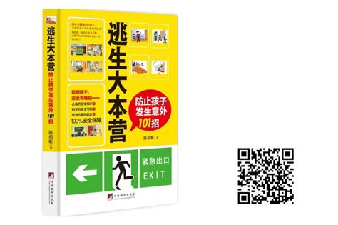 歌德5月好书推荐 湖北商贸学院图书馆